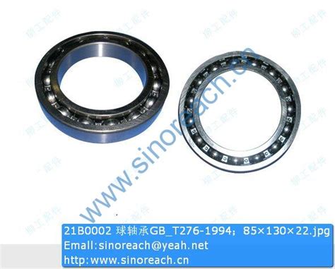 21b0002 Ball Bearing Gbt276 1994 85×130×22 Liugong Part Sinoreach