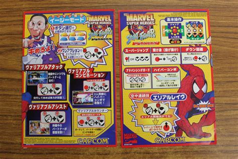 A3320 Capcom Cp2 Rom Marvel Vs Street Fighter Marvel Super Heros Street Fighter St F All