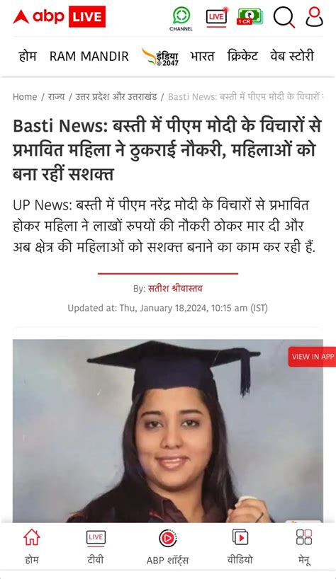 Ashutosh Kumar Singh On Linkedin Proud Of You Anshu Gautam Didi