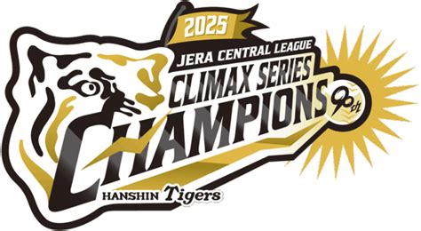 高円寺・スポーツ居酒屋kiten 日本シリーズは高円寺kitenで！ご予約受付中！