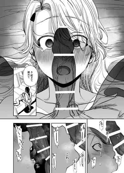 侵蚀‐闇オークションで堕とされた先は、中華系マフィアの元いじめっ子でした Nhentai Hentai Doujinshi And Manga