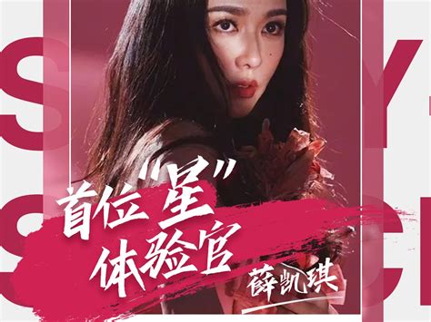 星推官海报 TanTioo 站酷ZCOOL