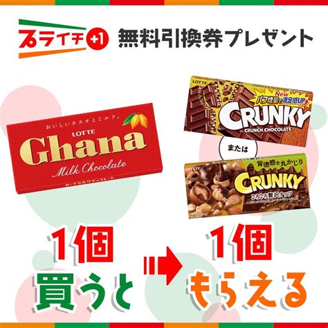 Aka On Twitter Rt 711sej 「ミルクチョコも食べたいし クランキーも贅沢ナッツも気になる～😍」 🍫悩めるチョコ