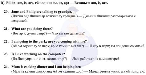 ГДЗ Test 6a Задание D Английский язык Spotlight Test Booklet 5 класс