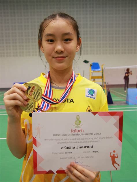 เฮ้ย เฉียบ พี่หล่อน้องน่ารัก น้องส้ม” สรัลรักษ์ Facebook