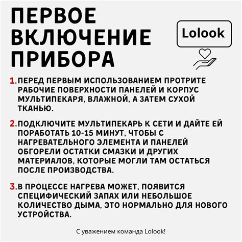 Мультипекарь с панелями 2000 Вт, черный матовый купить на OZON по ...