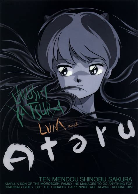 Lum Urusei Yatsura Danbooru
