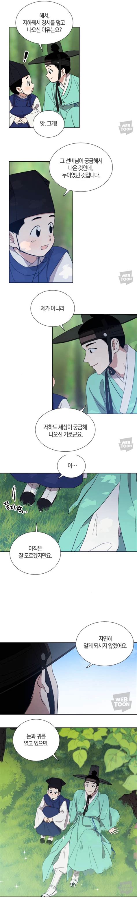 더쿠 편한 옷을 입고 모자를 썼을 뿐인데 다들 사내라고 알긴 하더구나