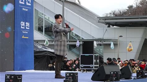 2023 12 16 순박한 청년 찬또배기 이찬원과 그의 팬 찬스 Youtube