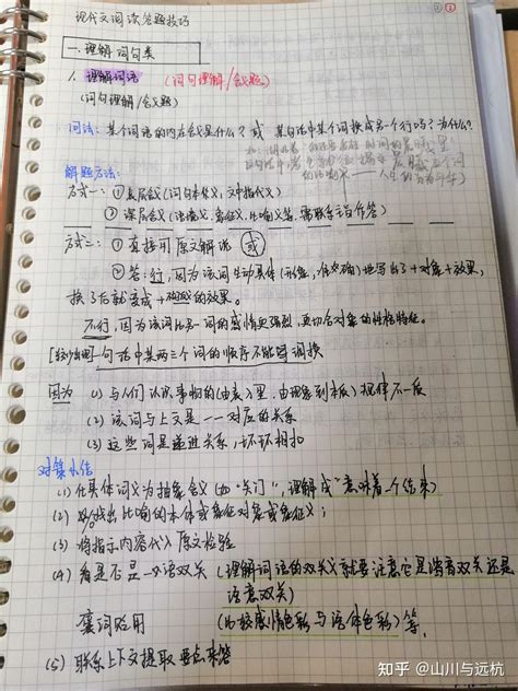 现代文阅读技巧 知乎