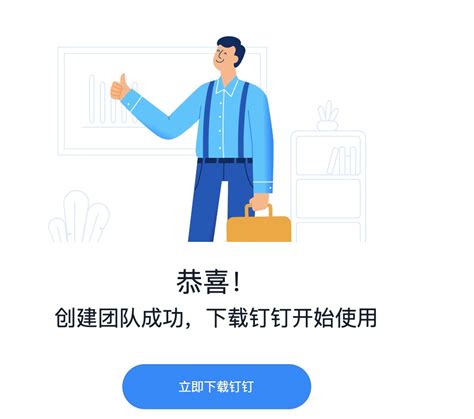python 钉钉 消息推送 文件传输 blue·sky 博客园
