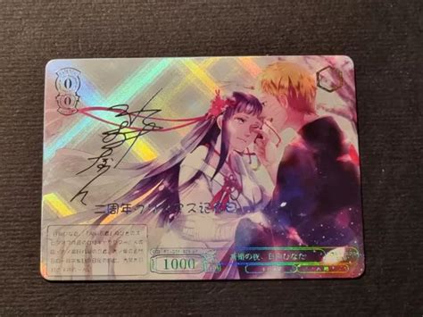 Hinata Hyuga Naruto Uzumaki Goddess Story Sexy Waifu Holo Card