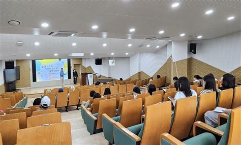 충남대학교 Bk21 세계시민교육 미래인재양성사업단 ‘지역민과 함께하는 세계시민교육 특강 개최