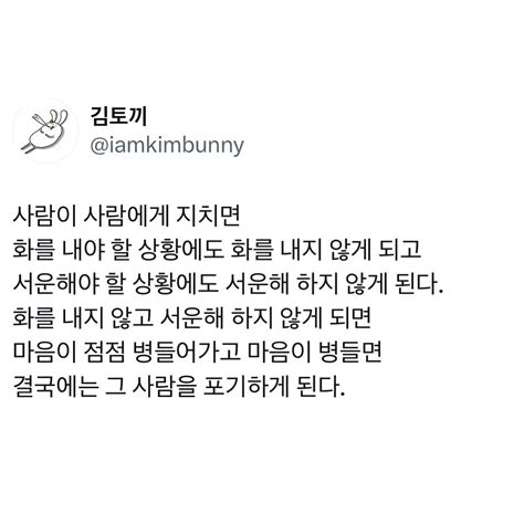 김 민진 괜찮아 질 거예요 그게 무엇이든 🙏🏻 Instagram