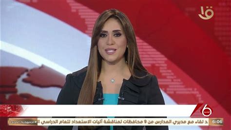 نشرة السادسة أهم الأخبار السياسية والاقتصادية محليا وعالميا 7 9