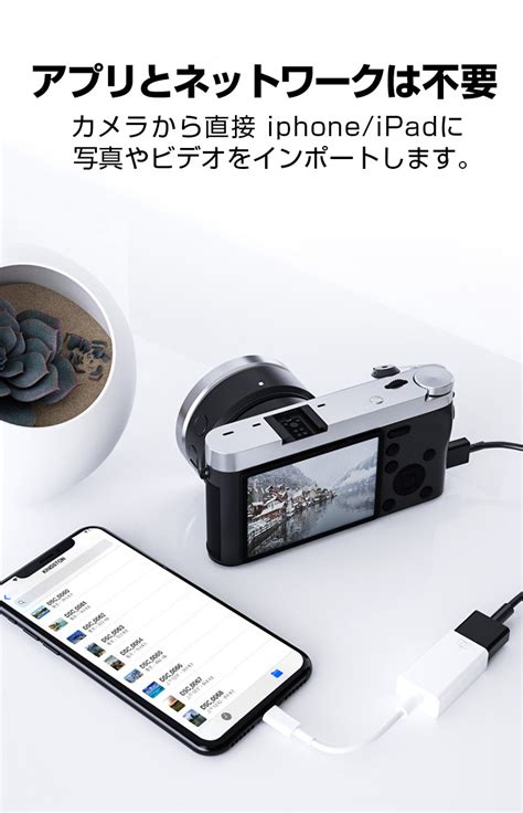 【楽天市場】【保証付】iphone Usb Otg ケーブル 変換アダプタ Usb 変換 アダプタ Iphone Usb 変換アダプタ