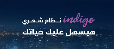 اسعار باقات We مكالمات ونت شهرية اكواد العروض الجديدة