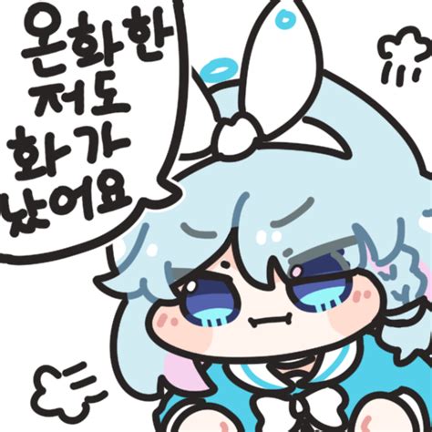 온화한 저도 화가 났어요 이거 Dogdripnet 개드립