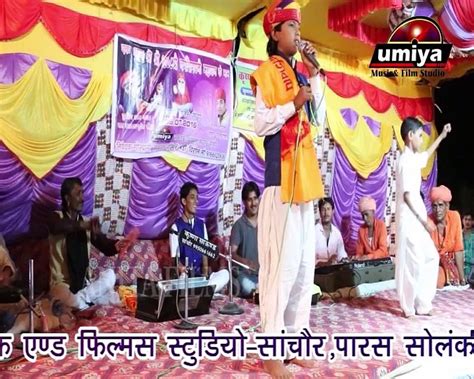 Yaad Kare Jab Rahu Hirda Mein Suresh Lohar Rajasthani Desi Bhajan