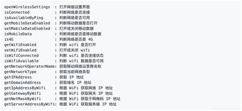Android使用util工具包androidutil包走过的路007的博客 Csdn博客