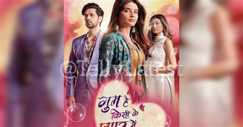 Ghum Hai Kisikey Pyar Mein Today Promo 1 March 2024 Ghum Hai Kisi Ke