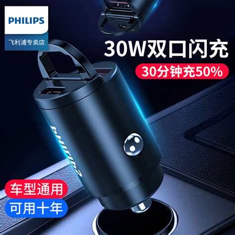Pd W Usb