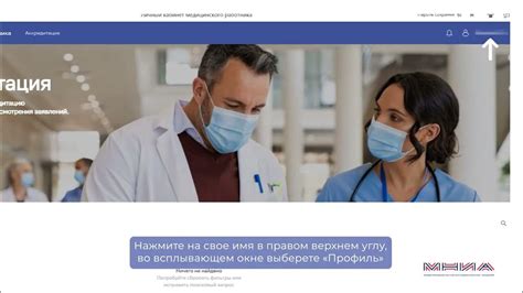 Как подать документы в 2024 г на периодическую аккредитацию Youtube