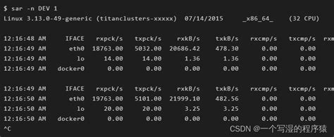 五分钟排查linux的健康状态linux系统健康检查命令 Csdn博客