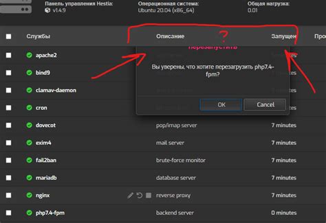 Ui Reload Page Issue 2032 Hestiacp Hestiacp GitHub