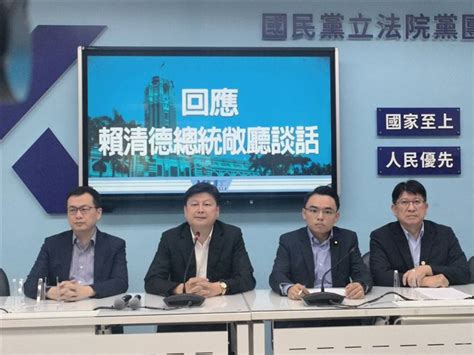 賴清德聲請釋憲 傅崐萁台灣成皇帝制 鏡週刊 Mirror Media