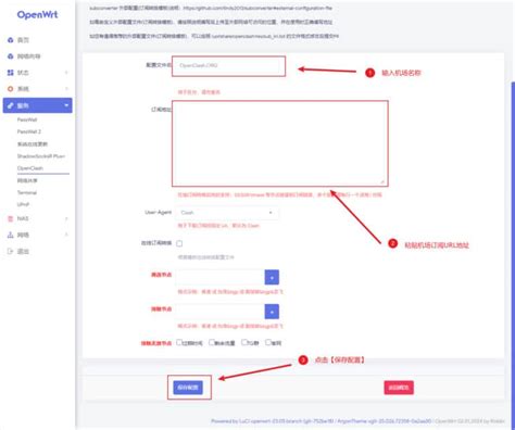 翻墙与科学上网梯子工具：openclash Linuxcross 中文网
