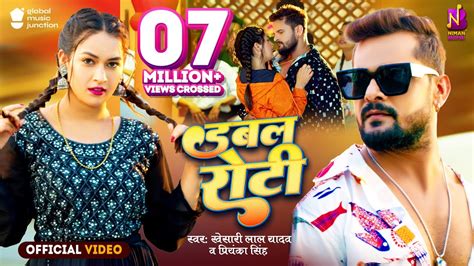 Video Khesari Lal Yadav डबल रोटी Double Roti Priyanka Singh