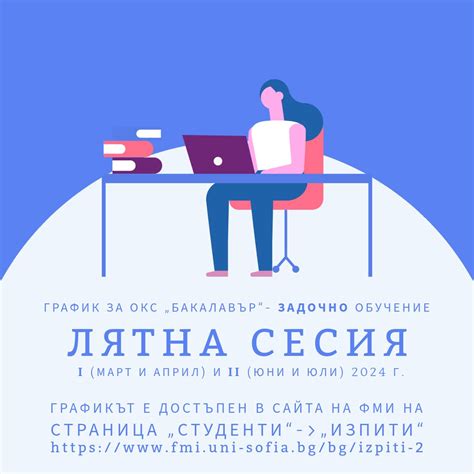 Faculty Of Mathematics And Informatics Posted On Linkedin