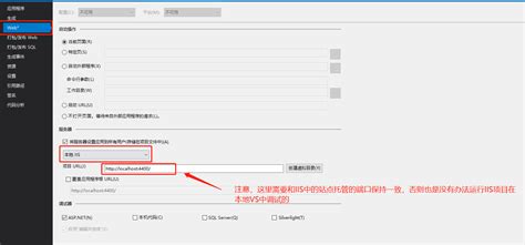 NET Web应用配置本地IIS实现Visual Studio离线运行与调试 追逐时光者 博客园
