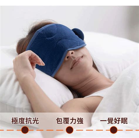 旭川 生命磁ex雙倍石墨烯能量眼罩 Pchome 24h購物