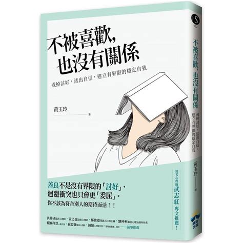 健行科大圖書館入口網