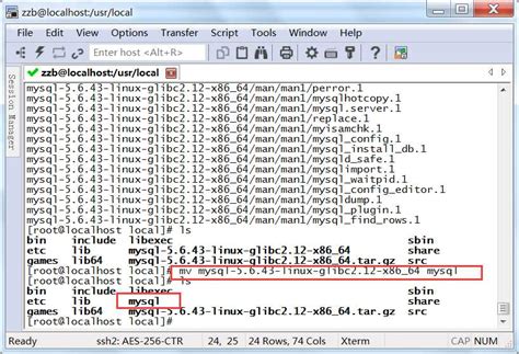 Linux下安装mysql 云博客