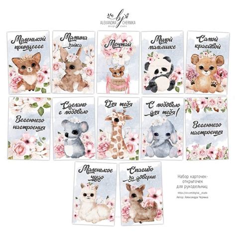 Riodesign Шаблоны для подарков Страницы Дети искусство арт Небольшие подарки Шаблоны для