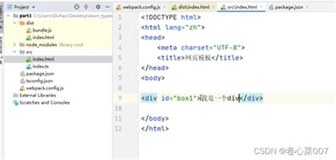 使用webpack打包ts代码webpack Ts Csdn博客