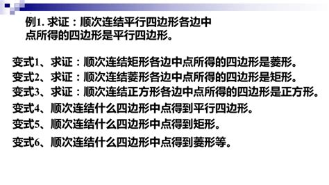 浙教版九年级上册第3章 圆的基本性质 课件 共44张ppt 21世纪教育网