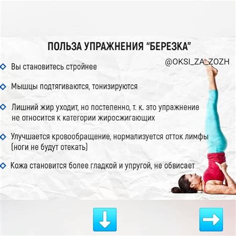 Одно упражнение для здоровья всего организма 2025 Красота и здоровье Массаж лица и тела