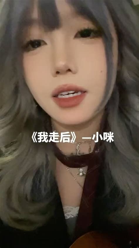 每日只推寶藏歌曲🎵 千人體育討論群 ️ Qsport1777 為什麼讓兩個沒結果的人相遇 Emo 翻唱 歌 中文歌 推薦