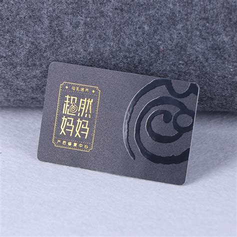 商家印刷月子中心PVC会员卡加工制作磨砂VIP贵宾磁条条码卡生产 阿里巴巴