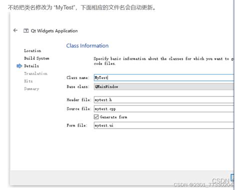 Qtmainlibqtmainwinobj 1 Error Lnk2038 检测到“iteratordebug