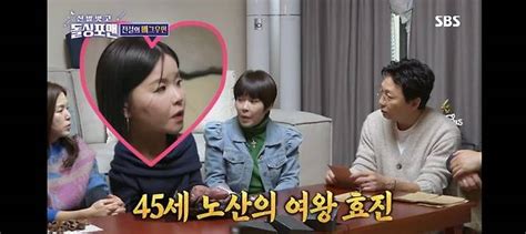 김효진 45세 둘째 자연임신에 큰딸 개나 낳아달라고 울어