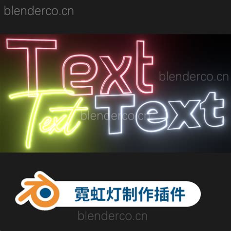 程序化闪电素材 blender布的