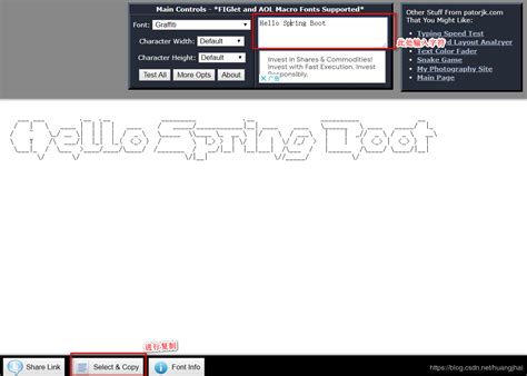 Spring Boot项目中修改Banner 航行学园
