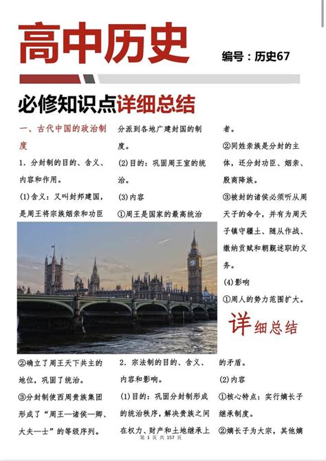 不愧是央视力荐的高效学习法，你学8小时别人学24小时 知乎