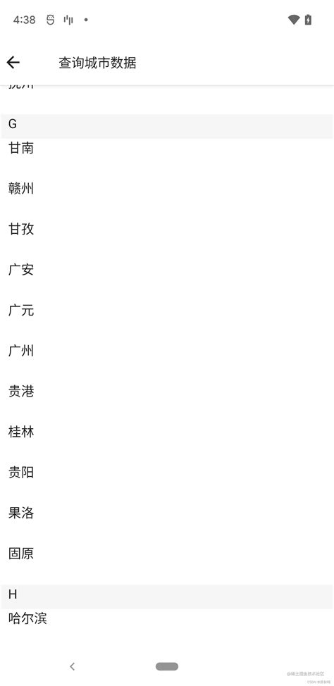 我用compose写了一个开源项目~ 前言 在我的新书《android Jetpack开发：原理解析与应用实战》 项 掘金