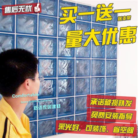 印尼进口蓝边彩色系列款玻璃砖浴室玄关卫生间背景隔断墙厂家直销 虎窝淘